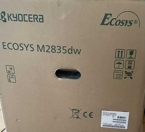 Мфу kycera ecosys