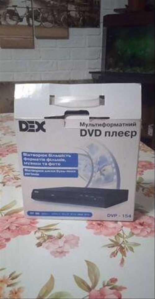 DVD плеер DEX