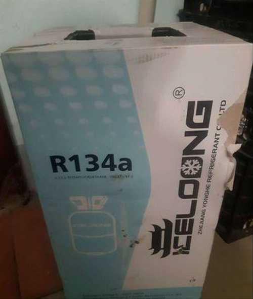 Фреон r134