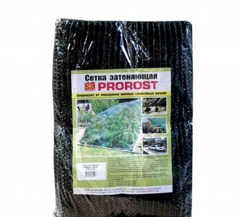 Сетка затеняющая prorost 55 мкр (4*10 м)