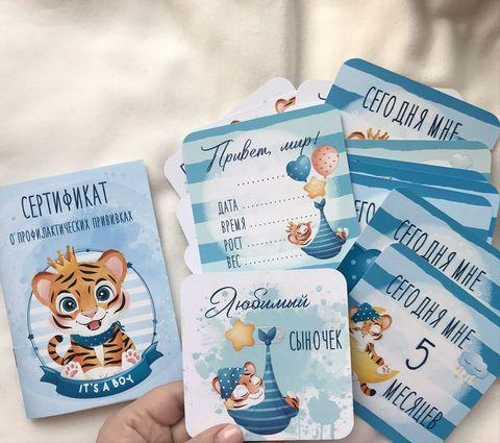 Сертификат прививок