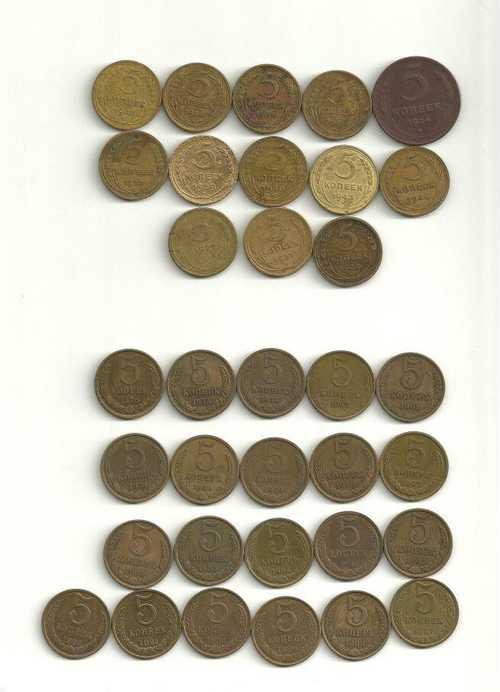 Погодовка монеты СССР 5 копеек с 1924 по 1991 год