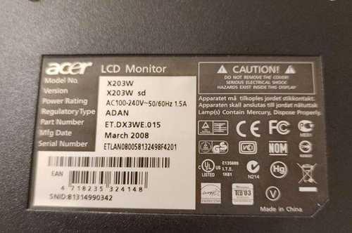 20" Монитор Acer X203W sd, 1680x1050, 75 Гц, TN