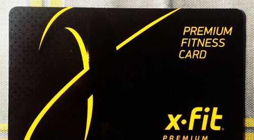 Клубная карта x-fit до апр.2023 + 45 дн заморозки