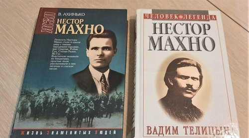 Книги про знаменитых людей. Коллекция