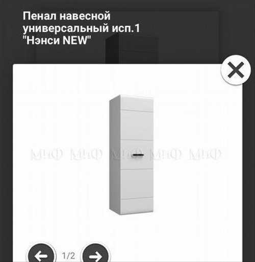 Пенал нэнси new