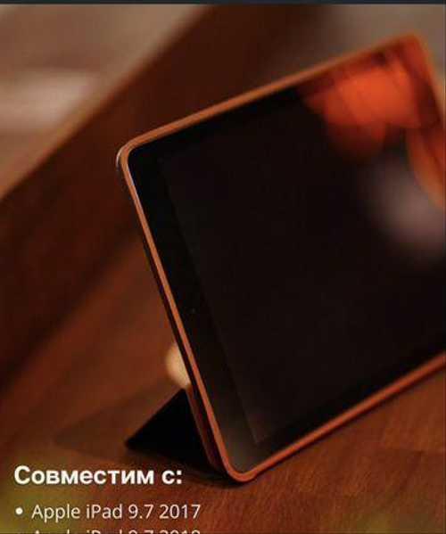 Чехол книжка для планшета Apple iPad 9.7 2017-2018