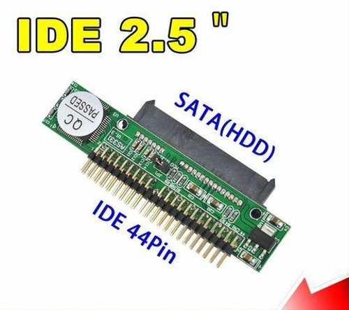 SATA to 44Pin 2.5 IDE конвертер