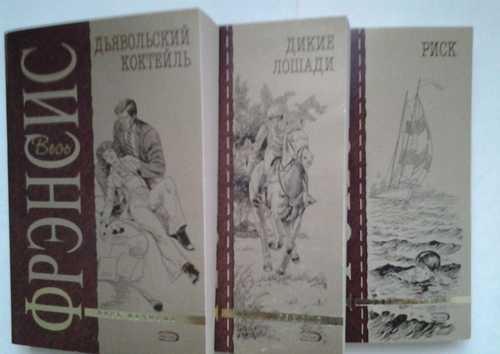 Серия "Остросюжетный детектив" -18 книг по списку