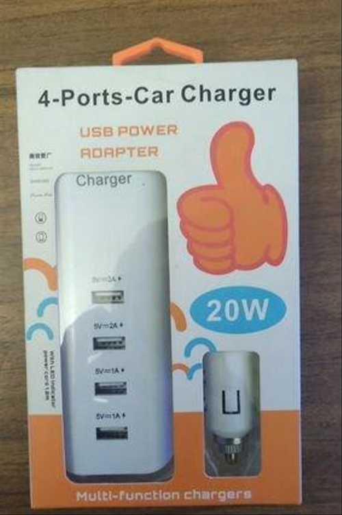 USB power adapter 4port-CAR Charger 20W
