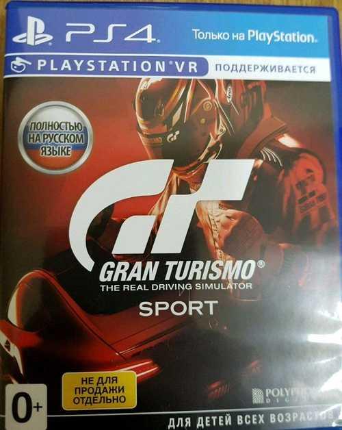 Gran turismo 6 update