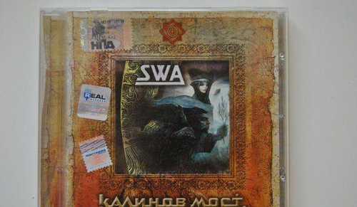 Продам лицензионный CD Калинов Мост "SWA"