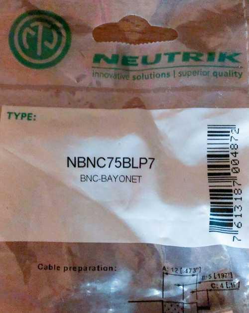 Разъем BNC Neutrik nbnc75BLP7