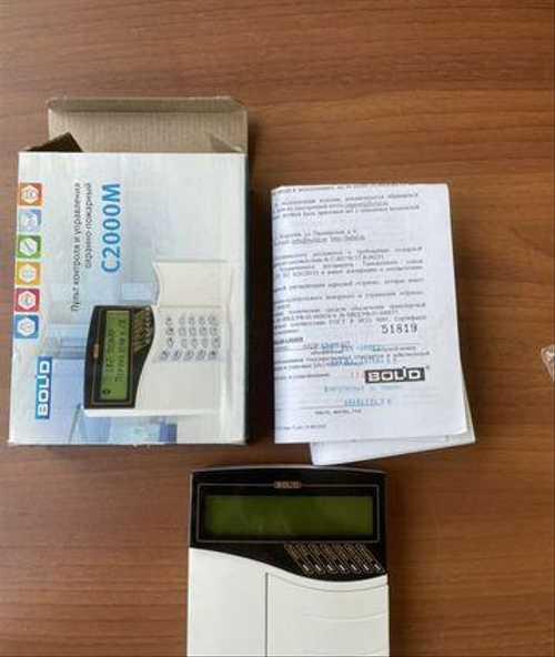 Пульт С2000М