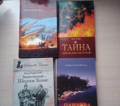 Книги детектив, фантастика