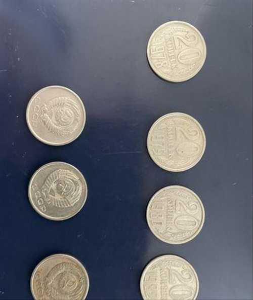20 копеек 1961, 1978, 79, 80, 82 года