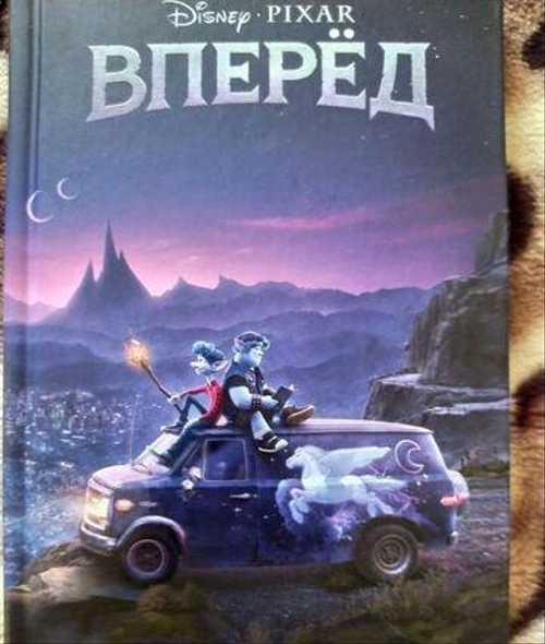 Книга disney*pixar