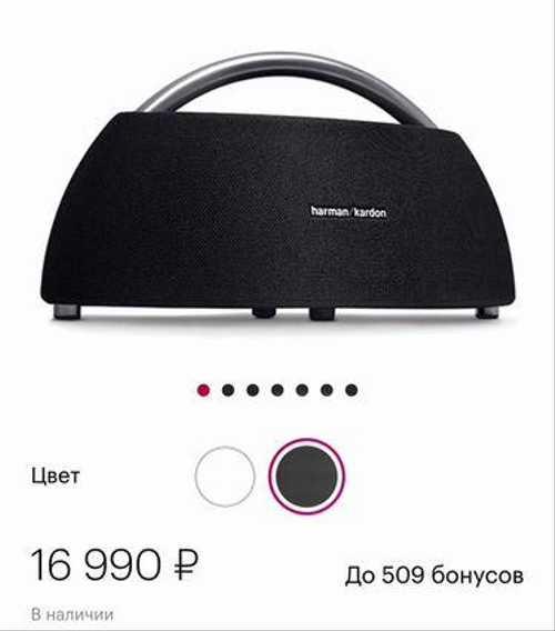 Harman kardon go play mini схема