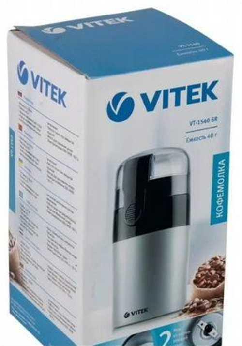 Кофемолка vitek VT-1540 новая