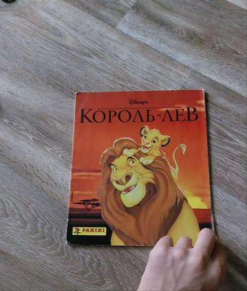 Журнал panini король лев