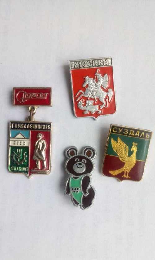 Значки разные