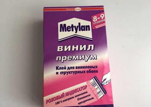 Metylan клей для виниловых обоев