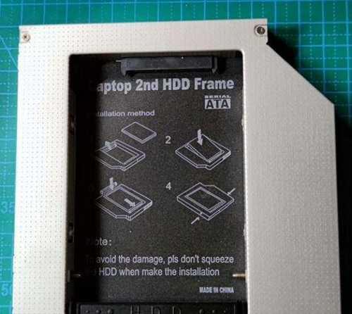 Mobile rack (салазки) для HDD