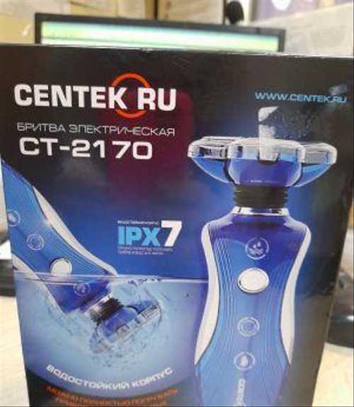 Электробритва centek CT-2170 арт.0124/993