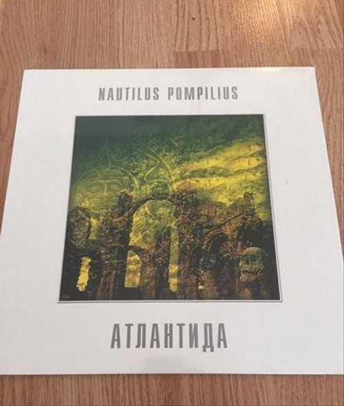 Nautilus Pompilius Атлантида (винил)