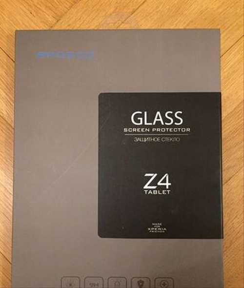Защитное стекло Sony Xperia z4 tablet