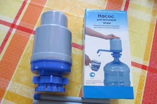 Помпа для питьевой воды. Техника помпа. Помпа для воды механическая Blue Rain Extra. FDR New Water Pump упаковка. Насос новая вода