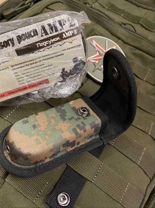 Чехол подсумок Molle молле AMP2 camo