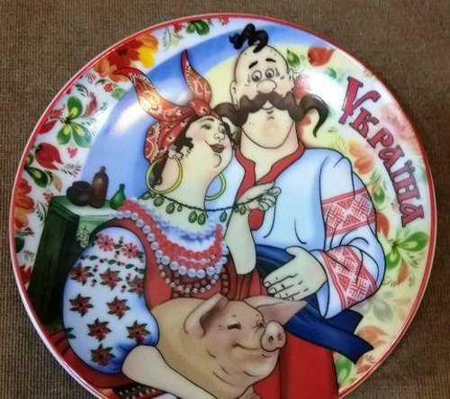 Блюдце тарелка декоративная Украина