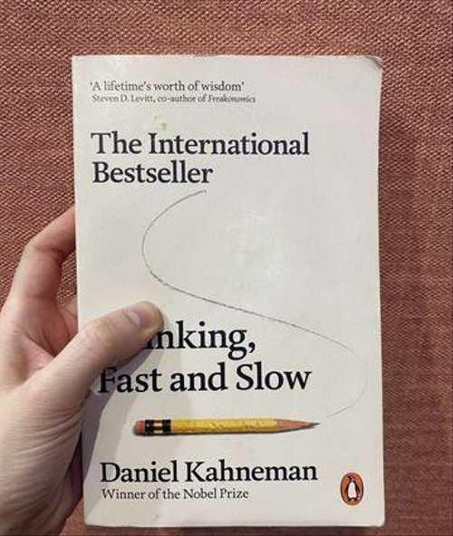 Thinking fast and slow, Daniel Kahneman