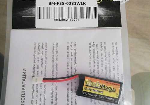 Аккумулятор Black Magic LiPo3.7V 380mAh