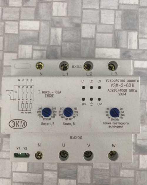 Узм 3 63. УЗМ-3-63к. УЗМ 63а. УЗМ-3-63к ac230в/ac400в. УЗМ 3 фазы.