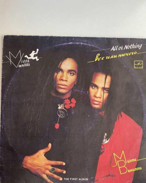 Винил milli vanilli