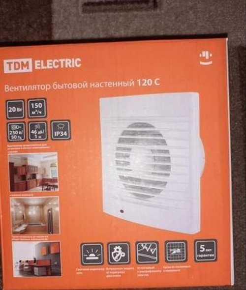 Вентилятор бытовой настенный TDM 120 С (SQ1807-000