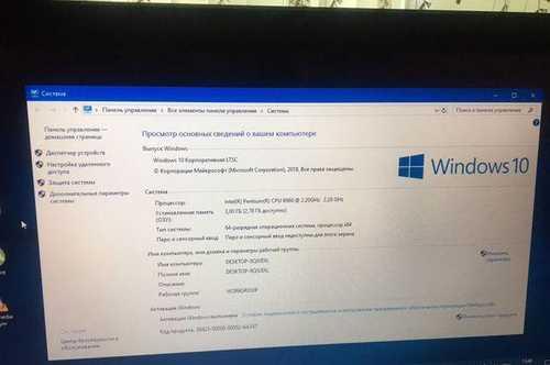 Asus K53E