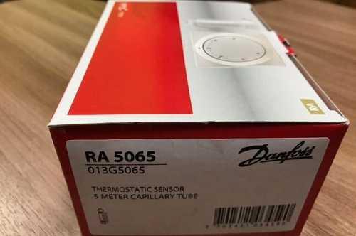 Термостатический элемент Danfoss RA 5065 013G5065