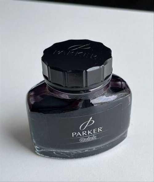 Чернила для перьевой ручки Parker черный 57 мл