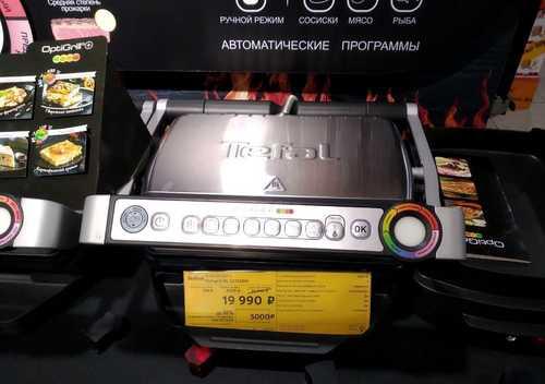 Новый электрогриль,Гриль Tefal Optigrill+ GC712
