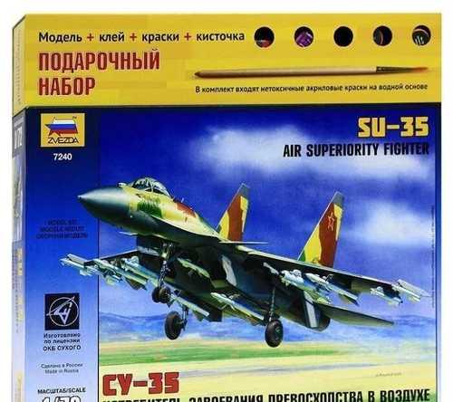 Модели авиации в масштабе 1:72 "Звезда" (zvezda)