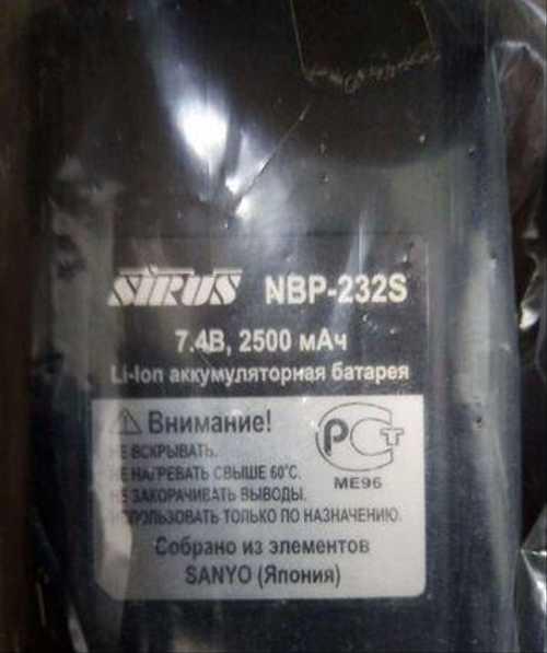 Аккумулятор sirus NBP-232S