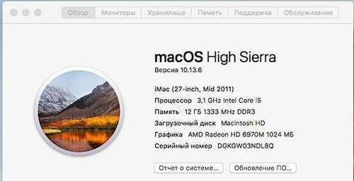 iMac mid 2011 27"