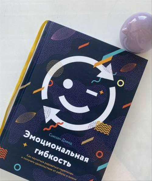 Книги по психологии