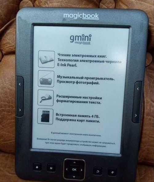 Книга чернила eink GMini MagicBook Z6