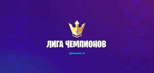 Буст птс fortnite