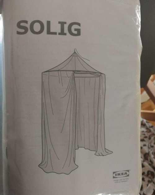 Балдахин IKEA solig Икея новый