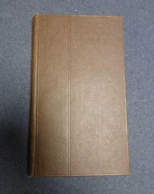 Ангерт Г.А. 100 опер. Либретто опер. 1927г
